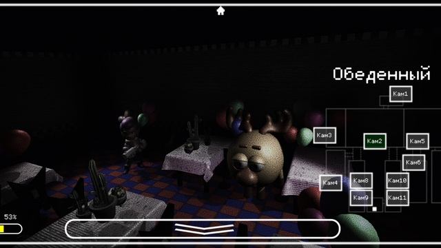 Играю в пять ночей со сферами