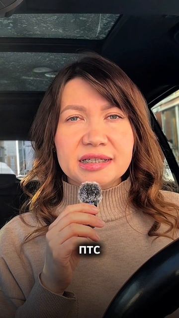 Как аннулировать автомобиль из реестра легковых такси, через МИНТРАНС или МФЦ.