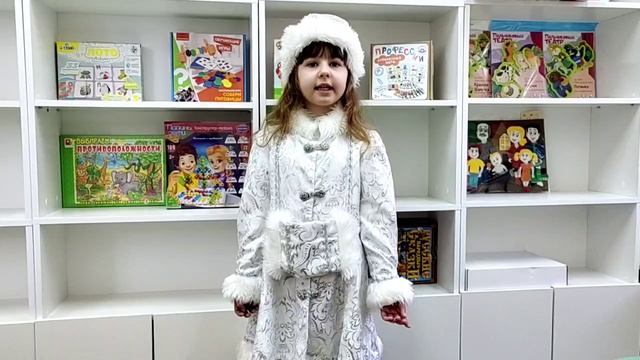 "Непослушные санки", Читает: Зинченко Арина, 6лет