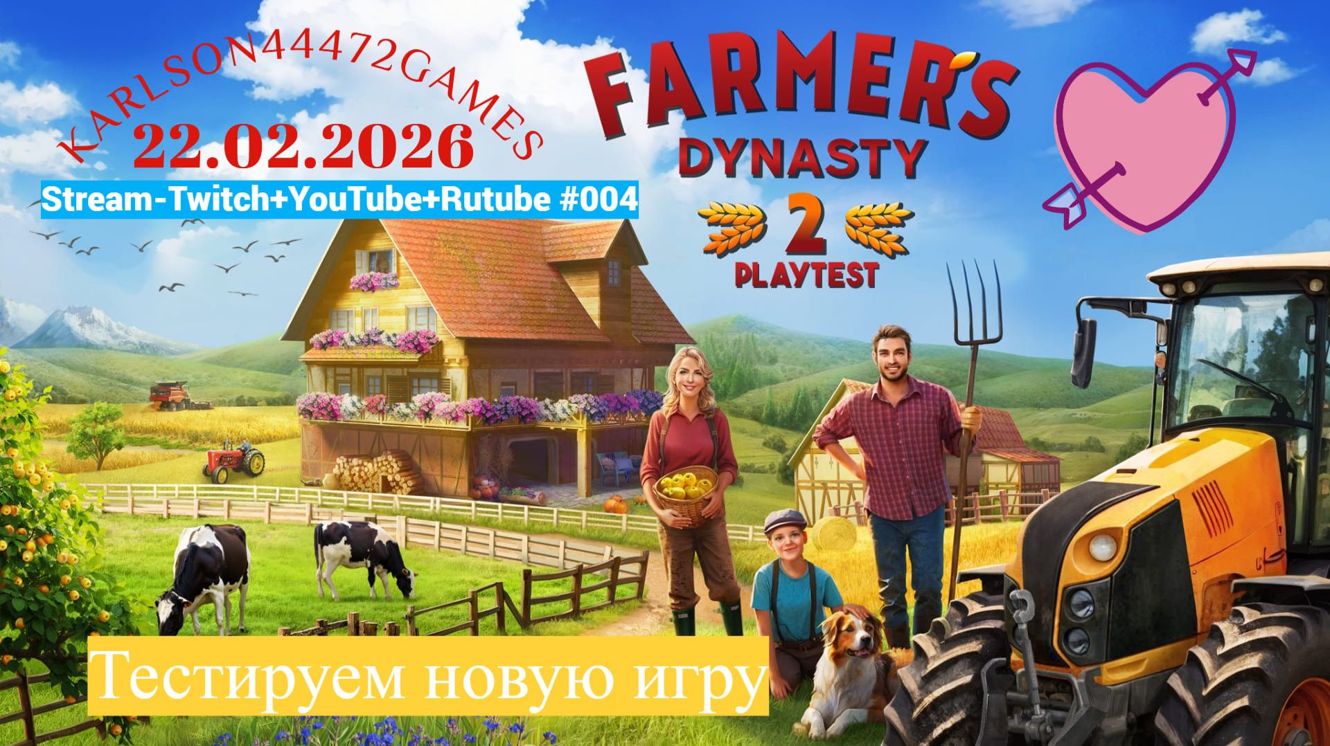 Farmer's Dynasty 2 / PlayTest / Тестируем новую игру / #004 🐄🌻🌽