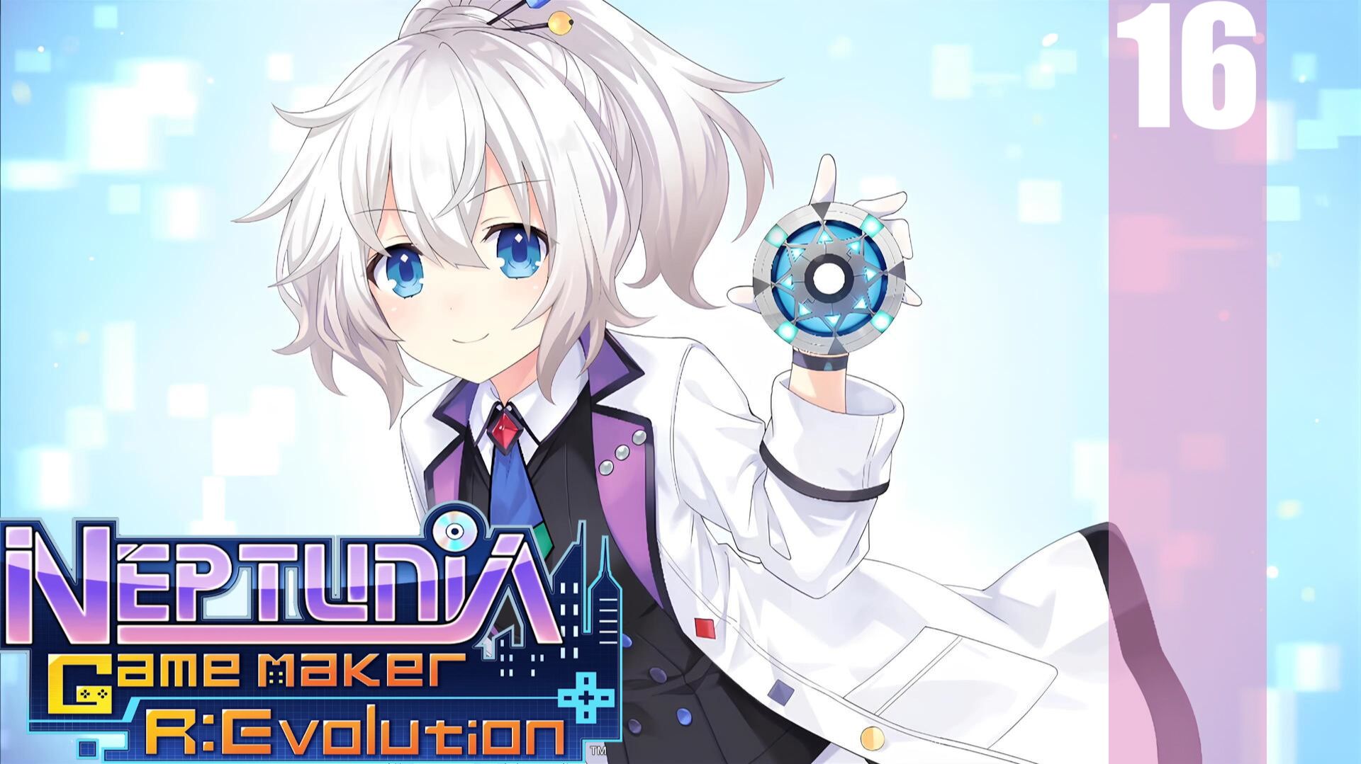 (PC) Neptunia Game Maker R:Evolution Прохождение - Часть 16