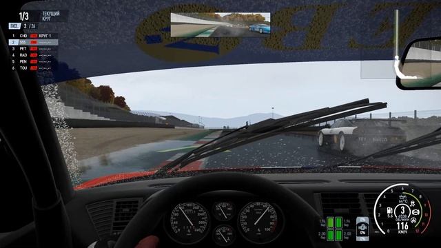 Project CARS 2 - По приглашению - 12-13 гонка