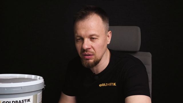 GoldBastik BF 58 — идеальный клей для кварц-виниловой плитки