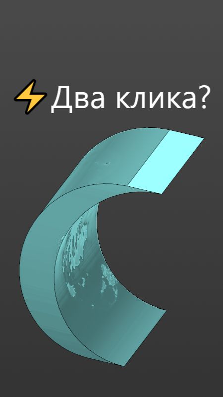Компас 3D: Освой эти 2 команды