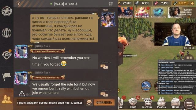 state of survival s909 всякое