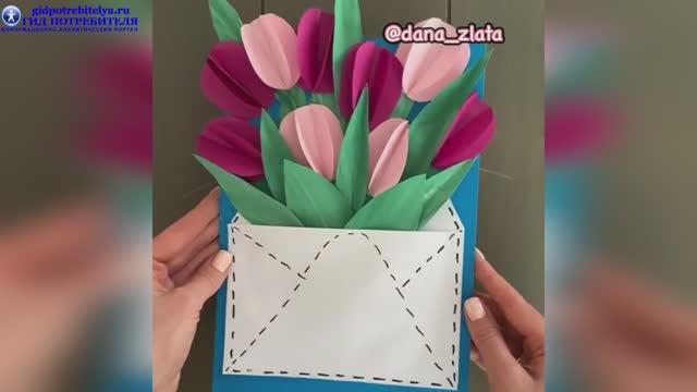 Букет тюльпанов на 8 марта_объемная поделка из цветной бумаги