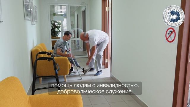 Церковь помогает