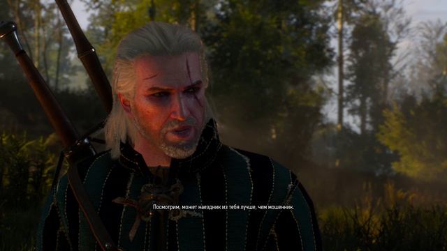 Ведьмак 3 Дикая Охота Прохождение #4 — Белый Сад | Сирень и крыжовник 2026