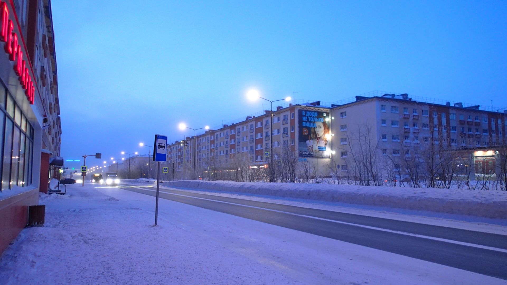 2026.02.21. Норильск. Снова мороз под -40, весна близко. Погодные итоги декады в описании.