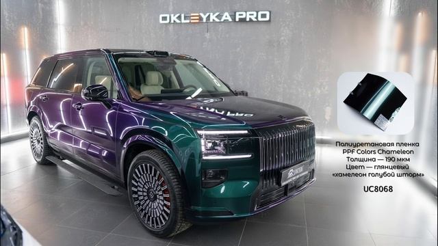 Zeekr 9X в нестандартных цветах! Какой выберите вы?