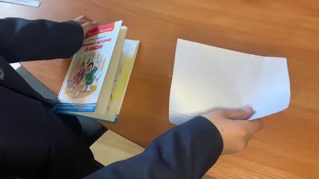 О школьной библиотеке