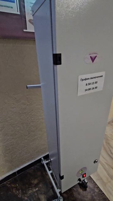 Что это ? Санаторий"Приднепровский"