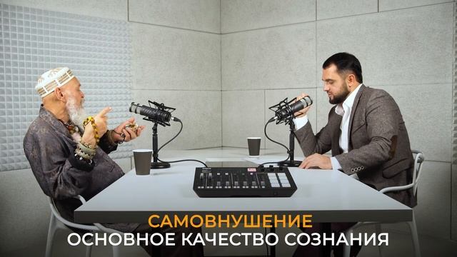 Философия жизни Бронислава Виногродского | Подкаст с Муслимом Муслимовым