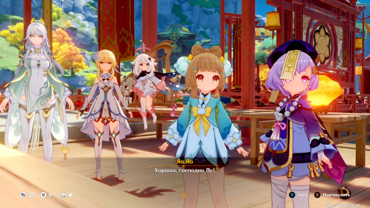 Genshin Impact: Праздник морских фонарей 2026 Записки о странствиях Белой Лошади