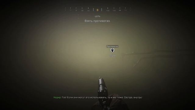 Call of Duty Modern Warfare 2019 #4