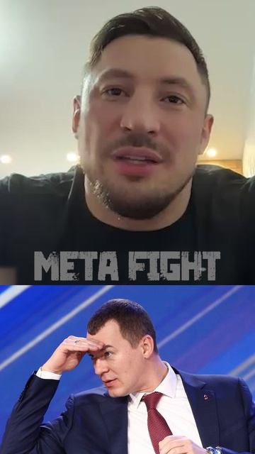 Заявление Дегтярева так и останется на уровне предложения | Гончаров