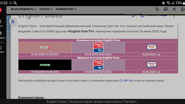 История логотипов седьмого мультиплекса каналов в Смотрёшка ТВ/V3