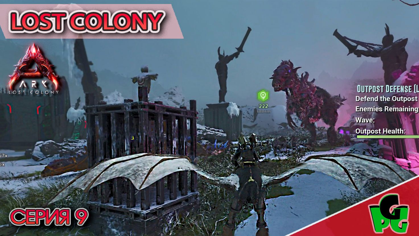 Теризины и Стегозавры я поменял стратегию Десмод ИМБА #9 LOST COLONY ARK survival Ascended