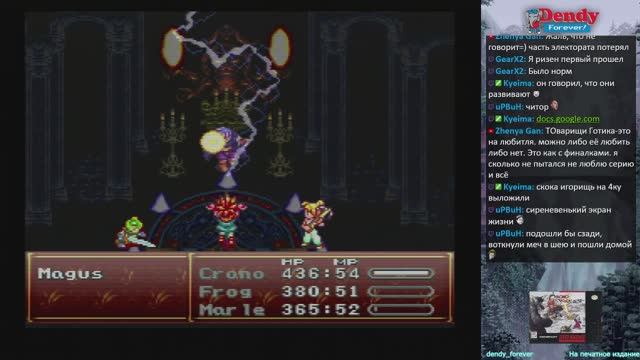 Михалыч - Chrono Trigger (SNES) - стрим 2, часть 2