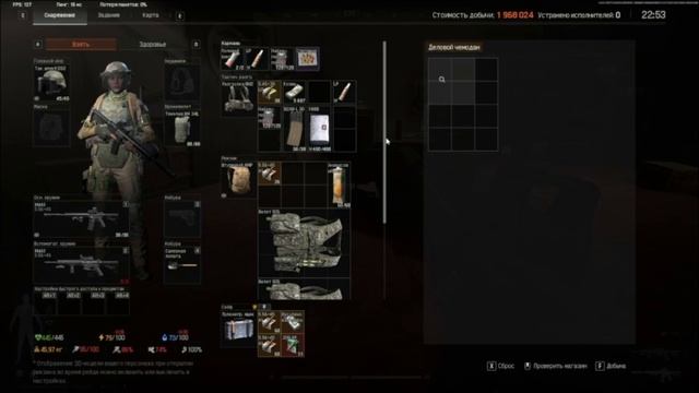 Красный телецентр и пустой фарм