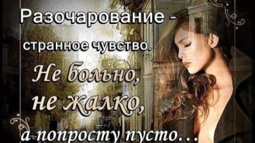 Не смотри на меня, ст. Наталия Мышляева, муз. исп. С. Фрумович