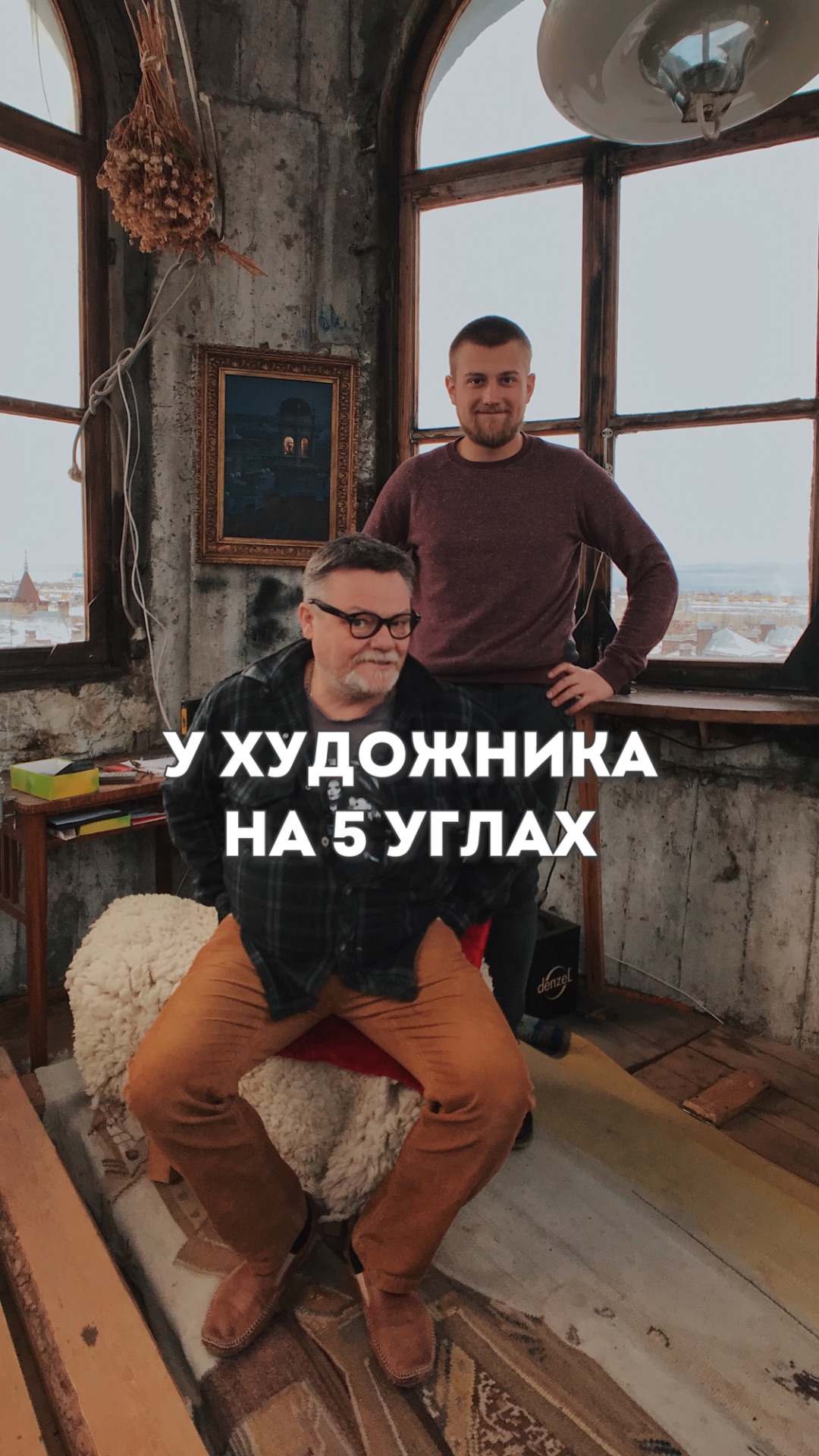 Что находится в башке на 5 углах?!😍