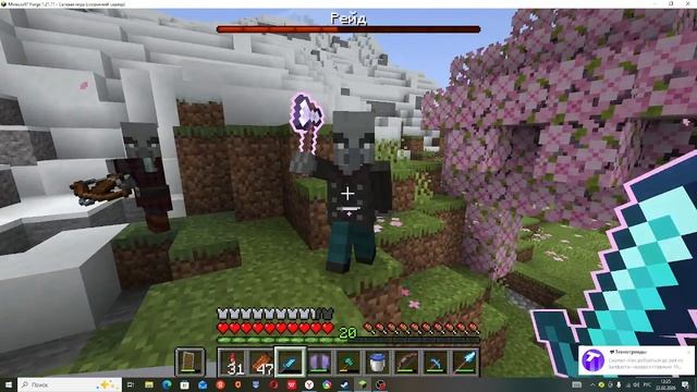 играю в майн с друзьями 2 часть