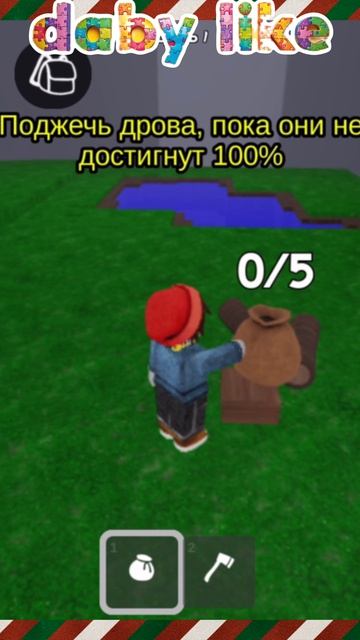 Роблокс 9 - шортс 1 / Roblox live 9 - shorts 1 #роблокс #токабока #аватарворлд
