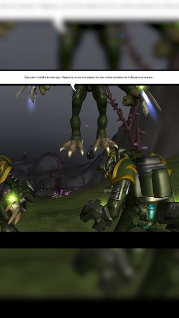 Spore Добро пожаловать в космос Первые задания битва за какую то планету победа