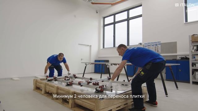 Рекомендации по работе с крупноформатным керамогранитом