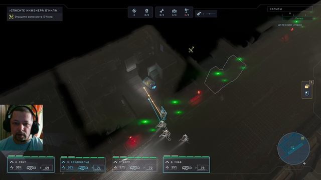 Aliens: Dark Descent Прохождение 1