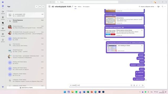 Hurra A2, урок 12 ,imiesłów przymiotnikowy bierny