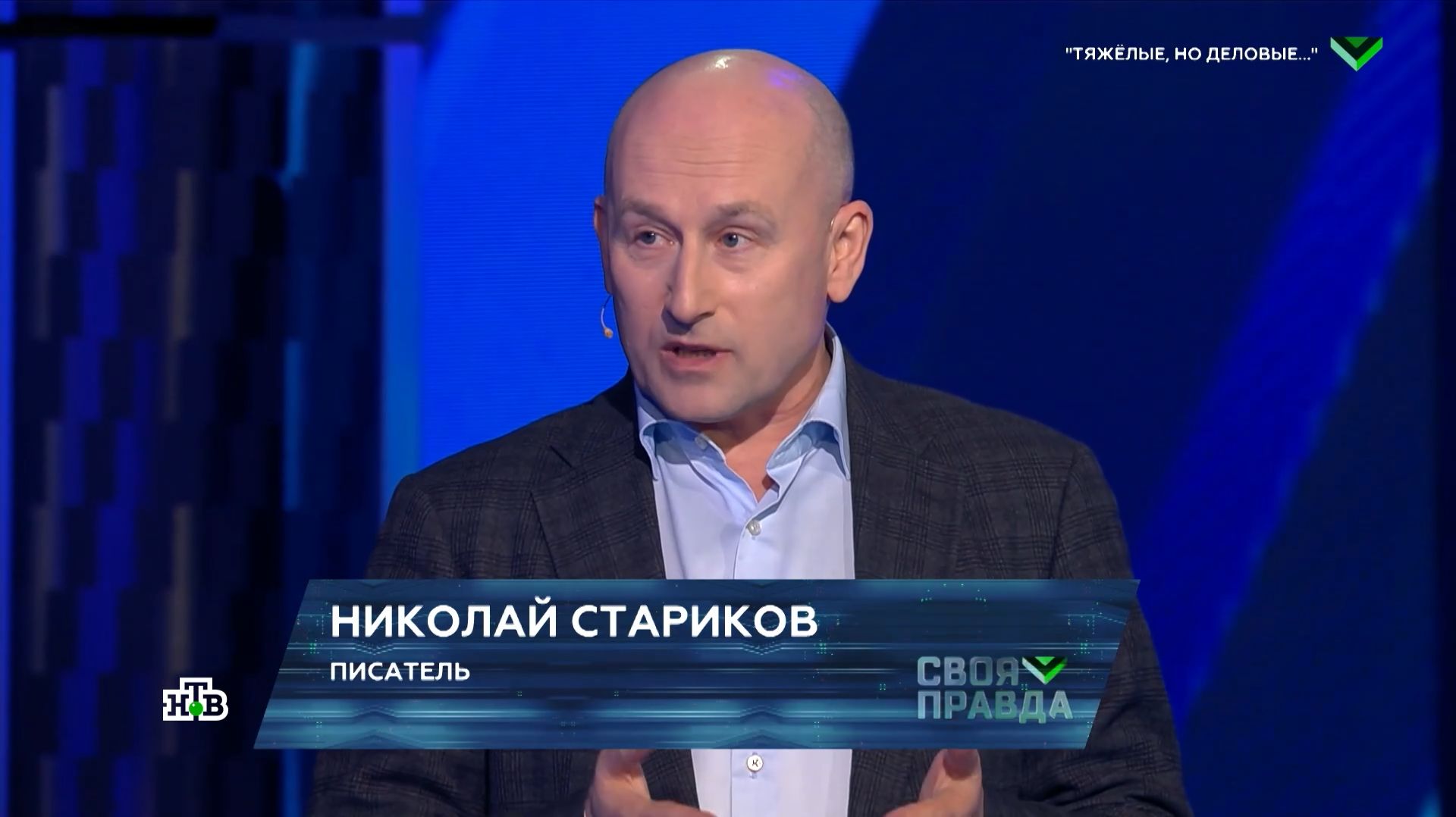 Закулисье переговоров по Украине: политика, история и геополитика