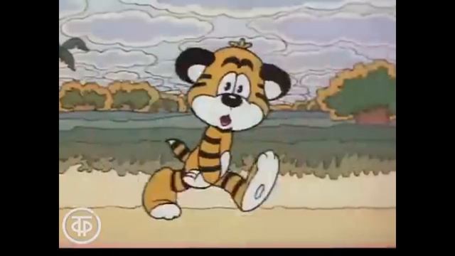 По дороге с облаками 1984 Отрывок  Мультфильма