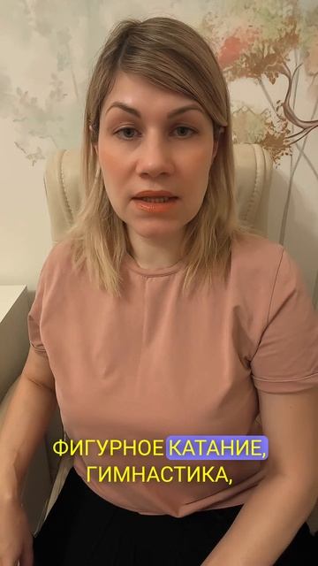 Лев. Знаки зодиака и спорт