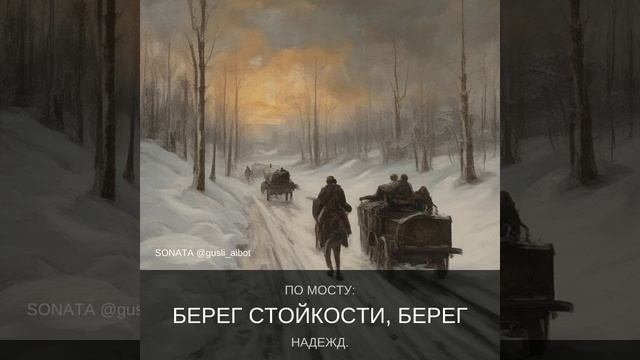 ДОРОГА ЖИЗНИ