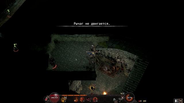 ПРОБИЛ СЕКРЕТНУЮ СТЕНУ! 11 Heretical