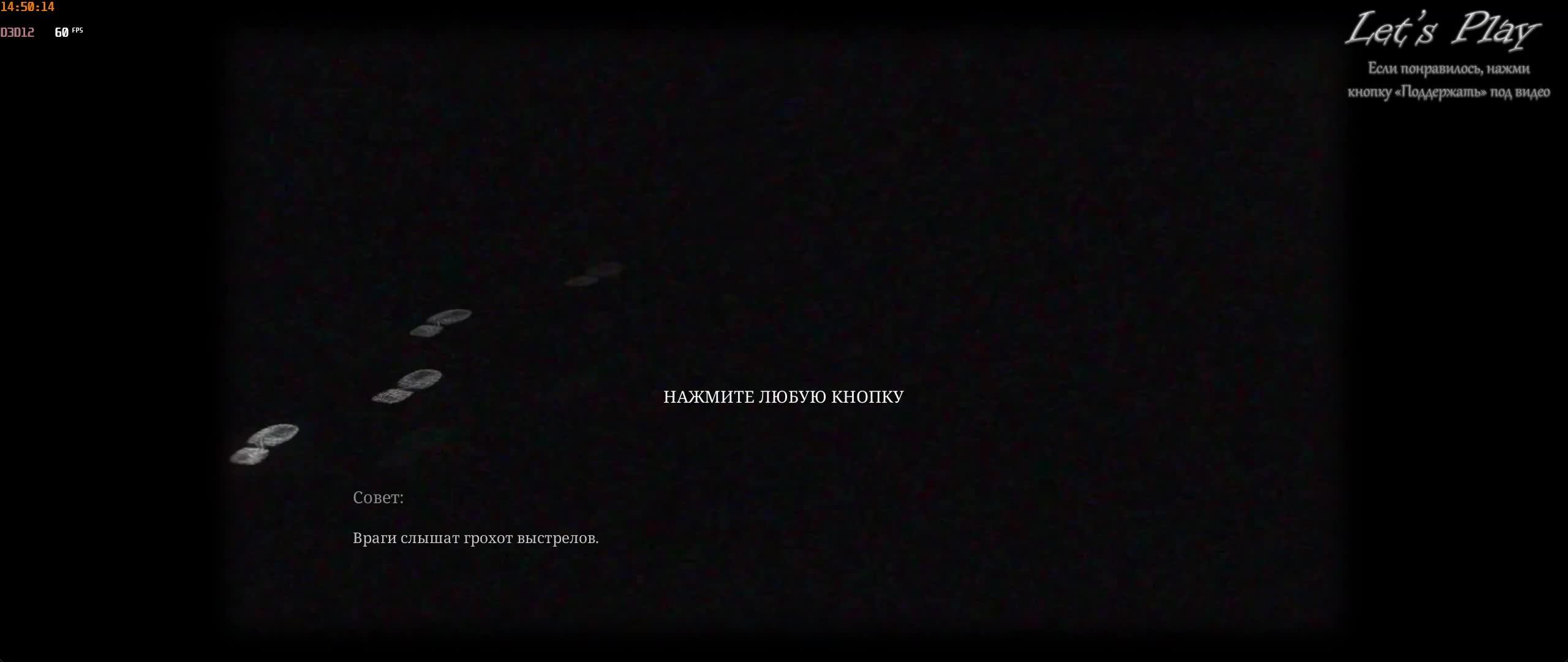 Silent Hill 2 Remake (больница) - прохождение (ч8)