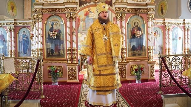 Проповедь епископа Серафима в Прощёное воскресенье