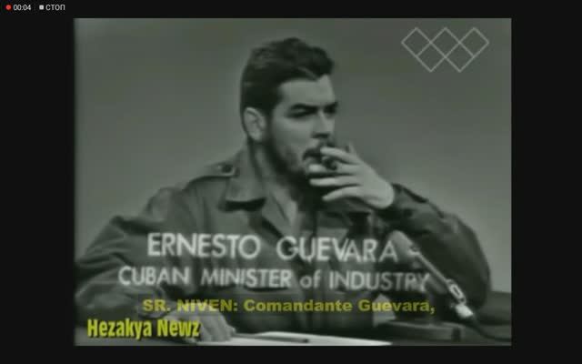 Эрнесто Че Гевара министр промышленности Кубы интервью CBS, 13 декабря 1964 года