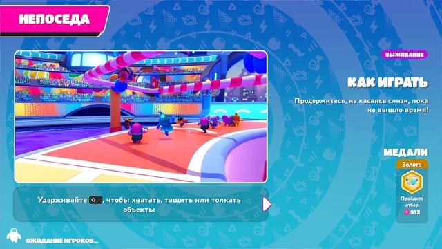 Fall Guys желаю всего самого хорошего))