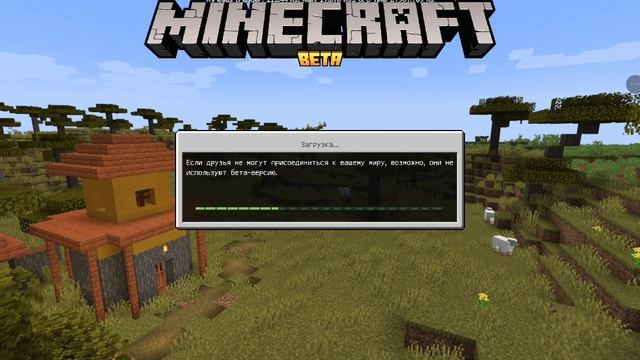 построил для вас магазин в Майнкрафте