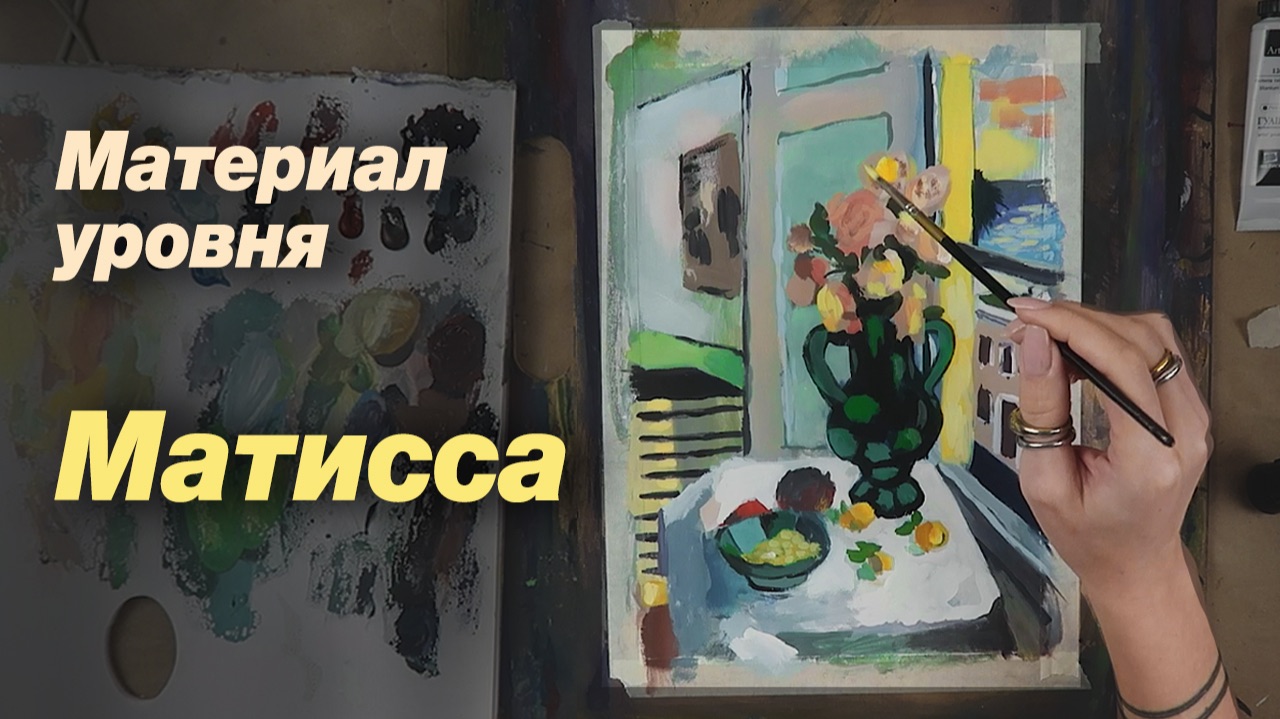 Гуашь — это не детский материал. Вы просто не умеете ею пользоваться