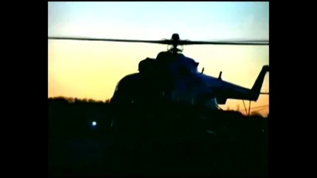 Последний вылет