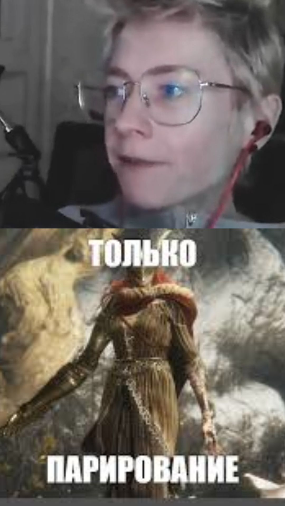 Nioh 3  Только парирование