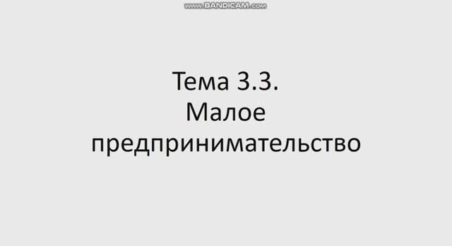 ОПД 321 гр 24.02. Лекция 13
