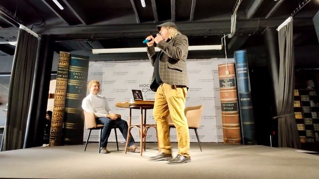 Презентация книги поэта-песенника Александра Шаганова «Своим ходом»