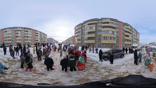 Масленица. 2026 г. (VR-360). Часть 5
