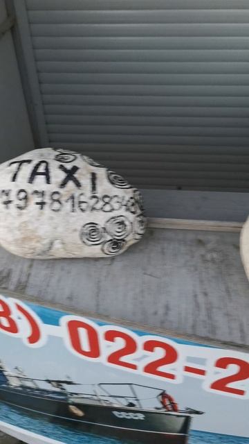 Крымские визитки = ))