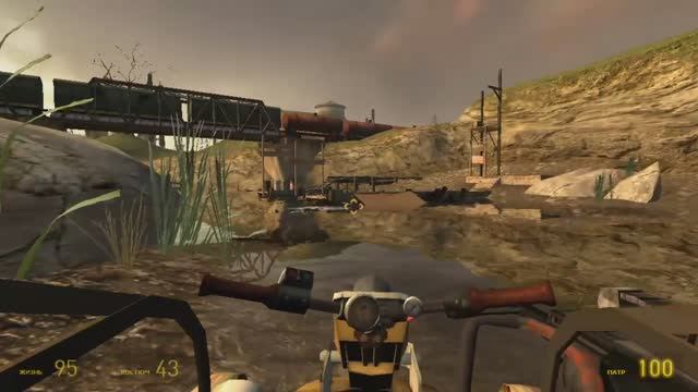 Half-Life 2 (5-я миссия) Полураспад